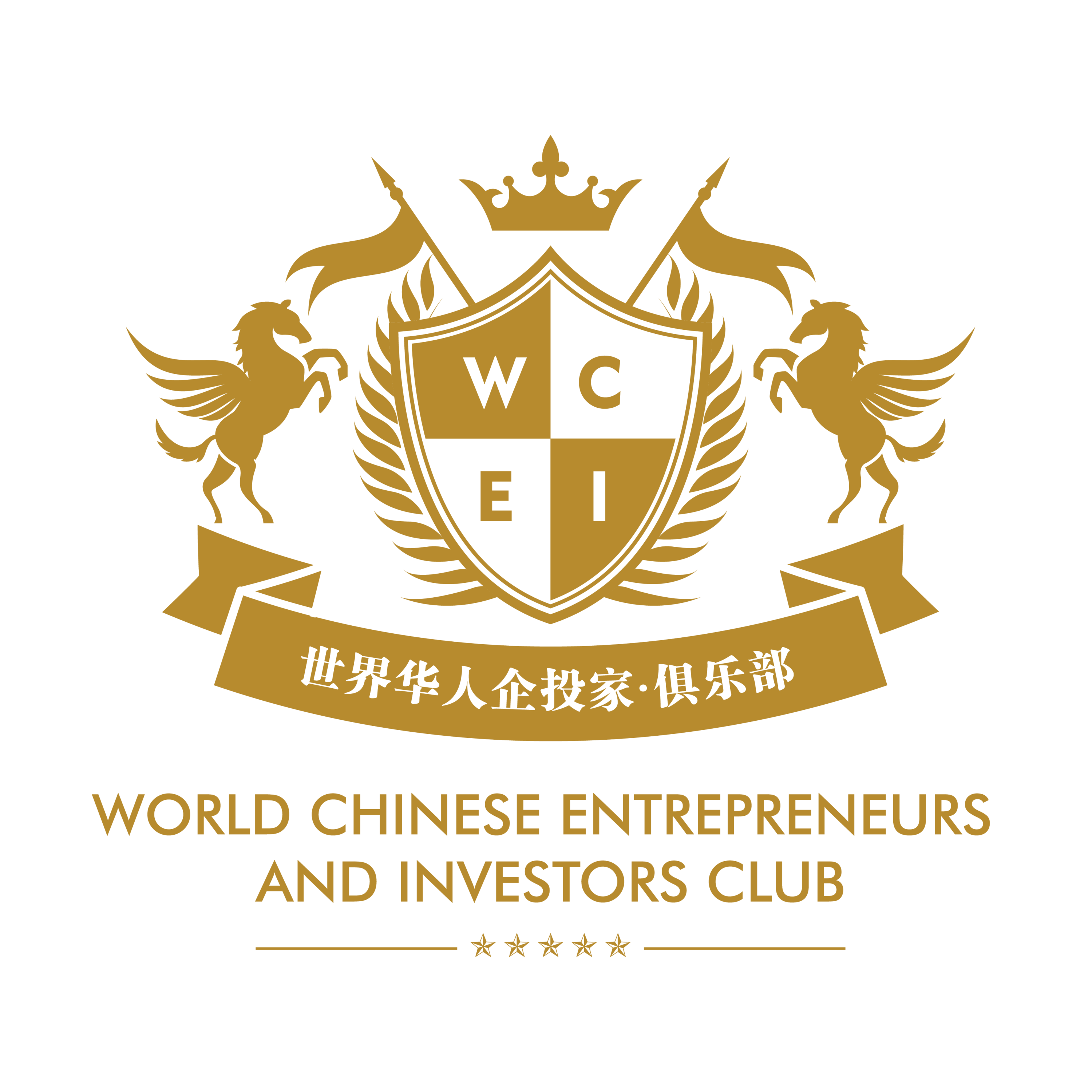 WCEI 財商學院 2020年網際網絡賺錢的秘笈